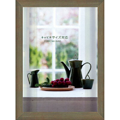 立体物から平面作品まで幅広くフレーミングが可能な深さのあるフレームです。取り出し可能なマット付も加わりました。標本、フィギュア、フラワーアレンジメントや様々な手芸作品、ブライダルのウェルカムボードなど作品の見映えもばっちりです。外寸サイズ：...