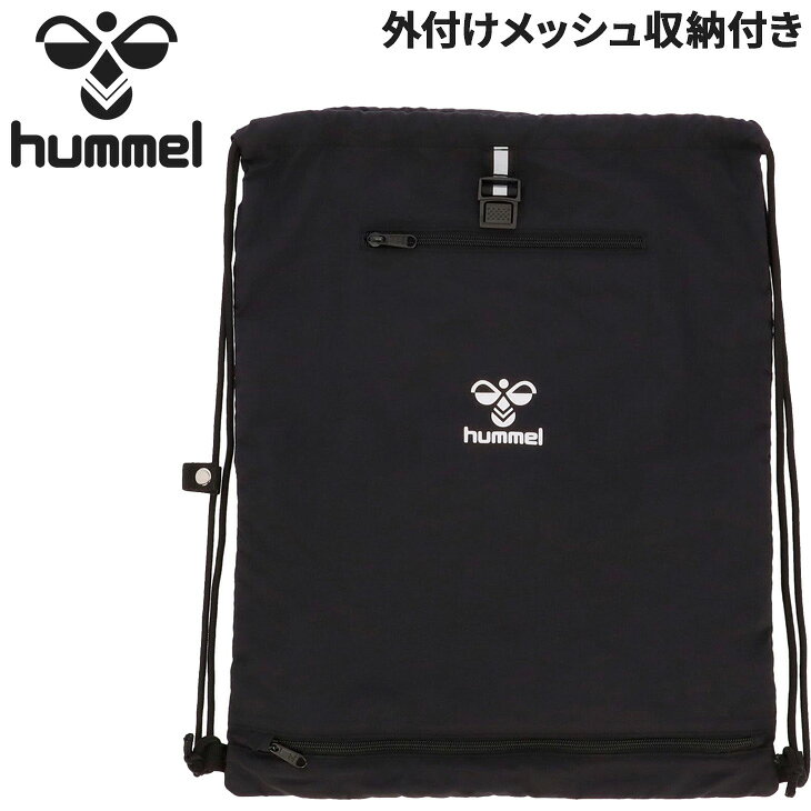 ◆ 商品詳細情報 ◆ ブランド ヒュンメル Hummel 商品番号 HFB7151 カラー (90)ブラック サイズ 高さ50×長さ39cm 素材 合成繊維 原産国 中国製 ◆画像のカラーについて◆ 商品画像のカラーにつきましては、PC、モ...