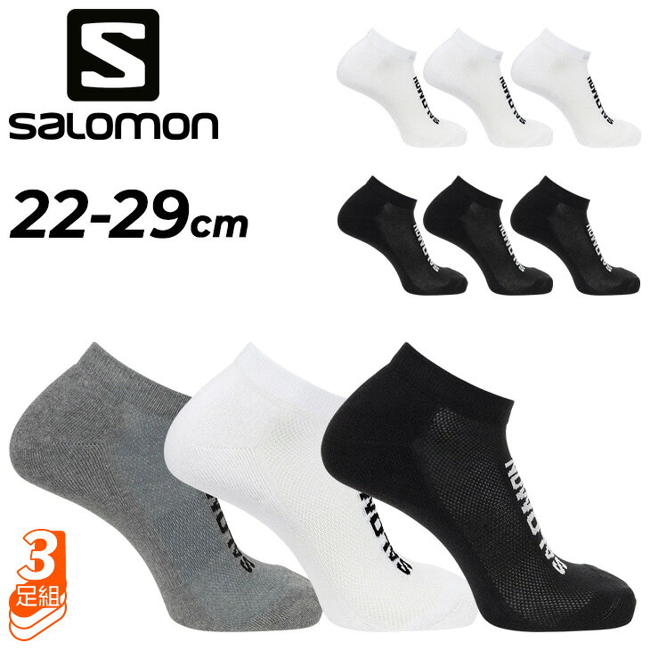 ◆ 商品詳細情報 ◆ ブランド サロモン SALOMON 商品番号 EVD-LO3P カラー (LC2086900)ホワイト (LC2087000)ブラック (LC2087100)ブラック/ホワイト サイズ Sサイズ(22-24cm) Mサ...