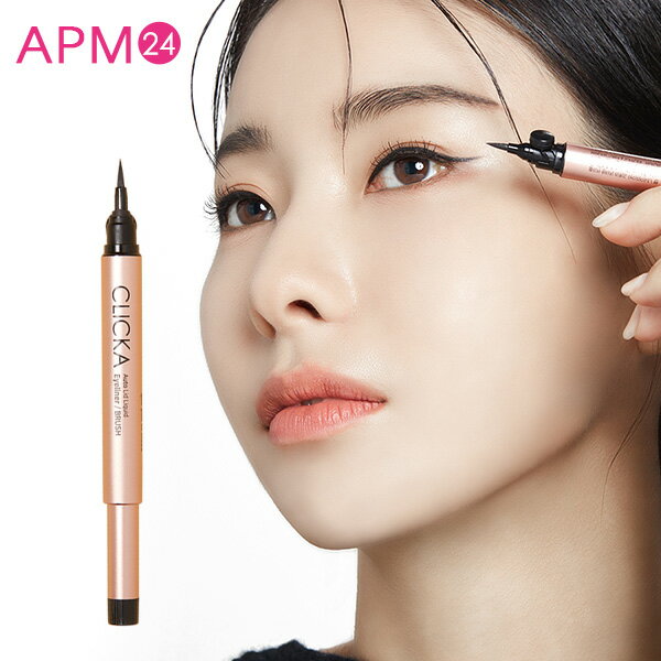 商品名 クリッカ アイライナー 商品説明 細い線が書きやすいブラシタイプアイライナー ワンタッチ開閉式メイクアップ カチっと片手で押すだけで ボールペンのようにペン先を出し入れできます。 両手を使ったキャップの開け締めがなくなり、 開けたキ...