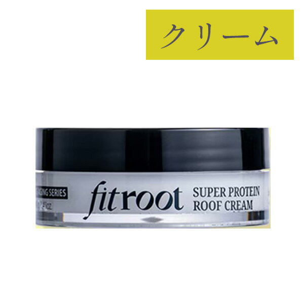 商品名 フィットルート スーパープロテインルーフクリーム 商品説明 ハリ・ツヤを与える高保湿クリーム 容量 1個 40g 全成分 水、BG、グリセリン、トリ（カプリル酸／カプリン酸）グリセリル、ナイアシンアミド、ベンジルグリコール、アルギニ...