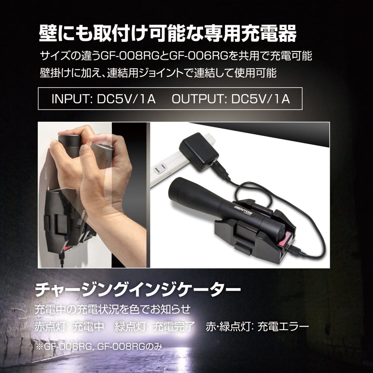 【楽天市場】GENTOS GF-006RG Gシリーズ フラッシュライト LED 懐中電灯 USB充電式 明るさ450ルーメン 点灯2時間 耐塵 耐水 防水 耐衝撃 フォーカスコントロール ...