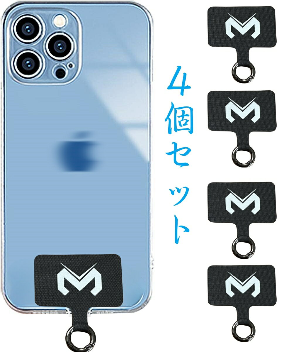 ●ご使用のケースに入れて、スマートフォンで挟むだけで使用が可能(横幅54mm以上の機種で使用可能)。 ●ストラップが脱着しやすい丸形カラビナが付属。 【購入前に必ずご確認ください】 右記のケースに使用すると スマホが浮き、充電ケーブルが差せ...