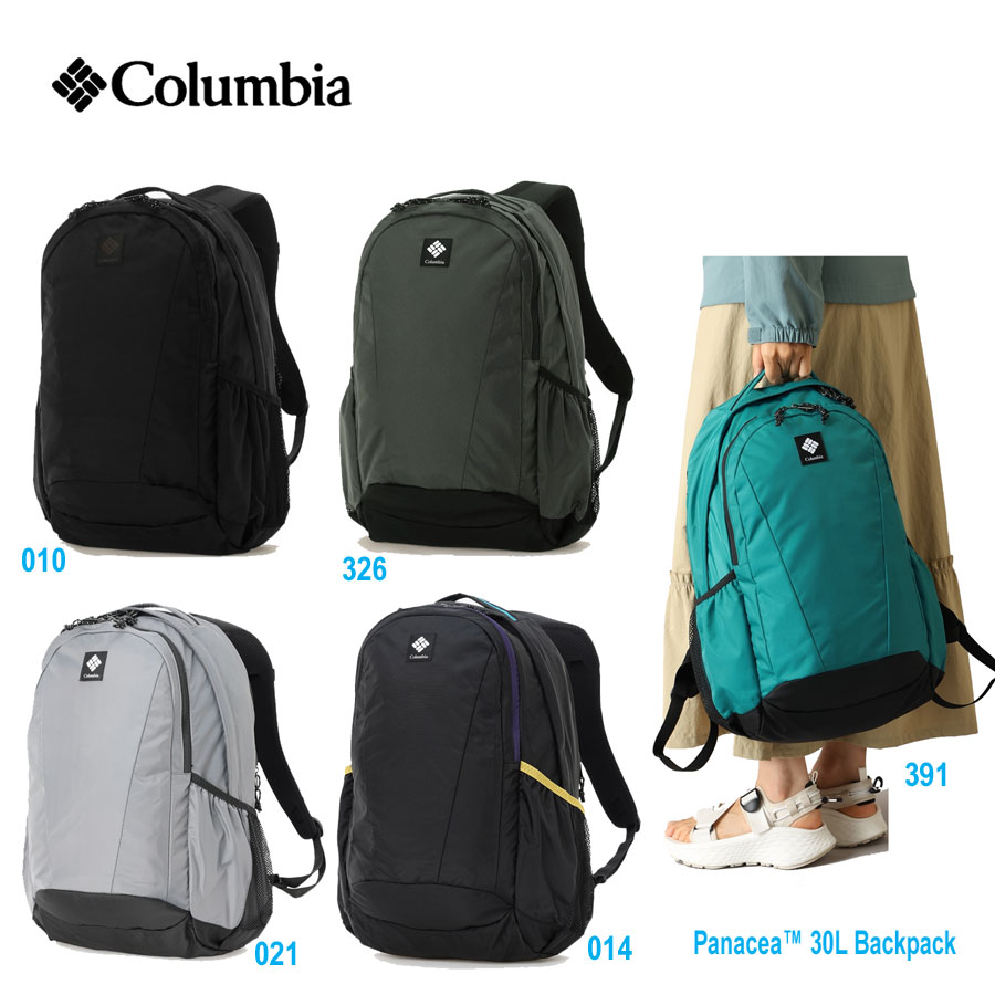 人気のパナシーアシリーズ快適性とデザイン性を兼備した汎用性の高い30Lバックパック 【商品特徴】 ・コロンビア独自のはっ水（撥水）機能「オムニシールド」 ・アウトドアや日常使いと汎用性の高いバックパック ・軽量かつ強度のバランスがとれた42...
