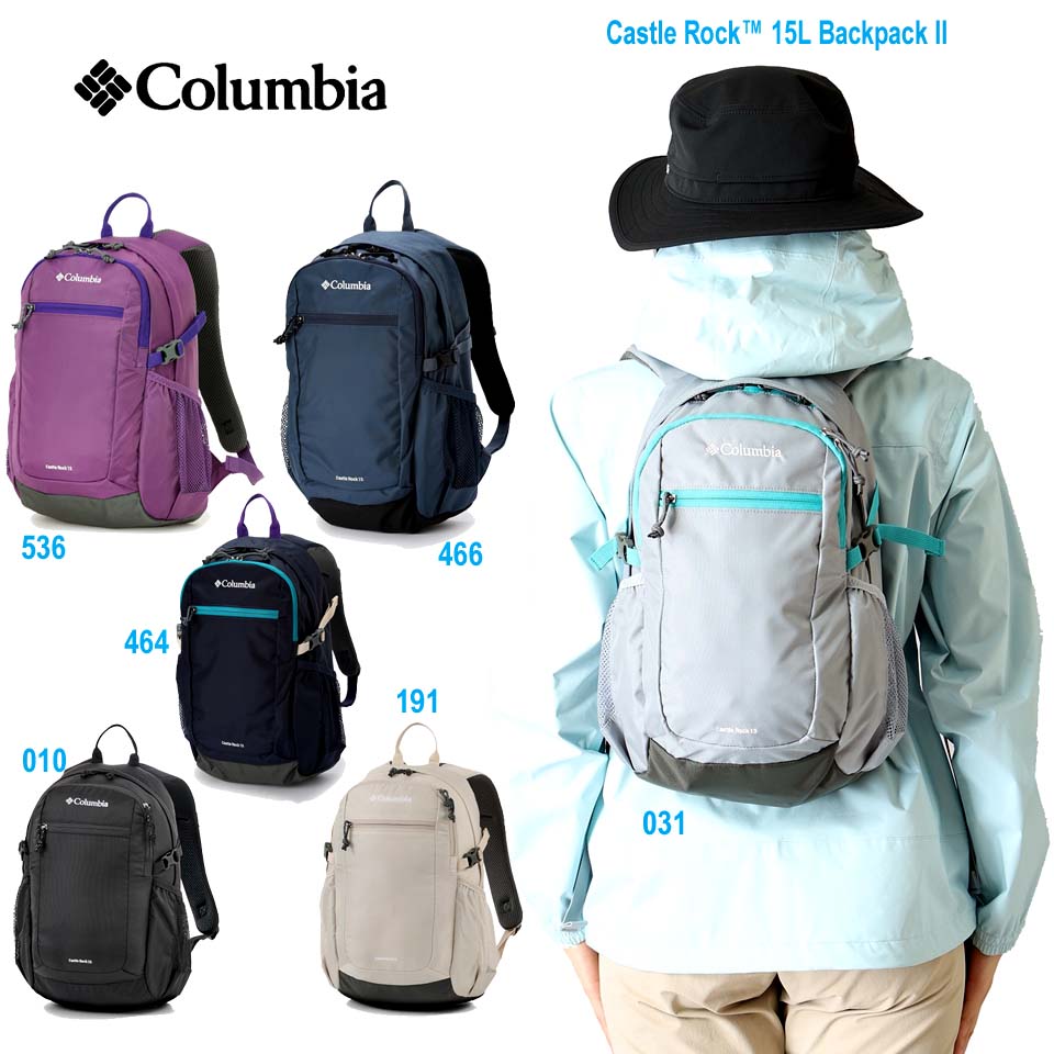 さらなる進化を遂げた日帰り登山向けの定番15Lバックパック 【キャッスルロックシリーズ】 【商品特徴】 ・コロンビア独自のはっ水（撥水）機能「オムニシールド」 ・ハイキングに最適なコロンビア定番のバックパック ・より女性にフィットしやすい形...