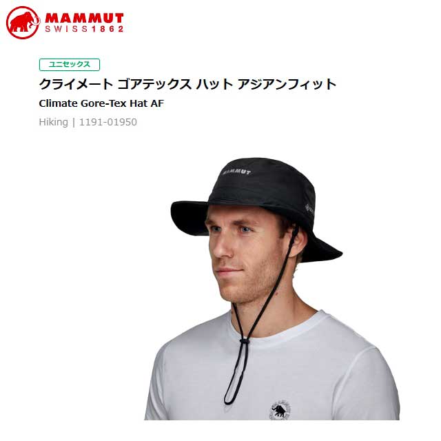 Apparel Accessories / Hiking / Headgear• 縫製パターン: Basic• 重量: 53 g 特徴• 防風性・防水性に優れた2レイヤーGORE-TEX（R）素材(耐水圧28,000 mm) • 縫製パター...