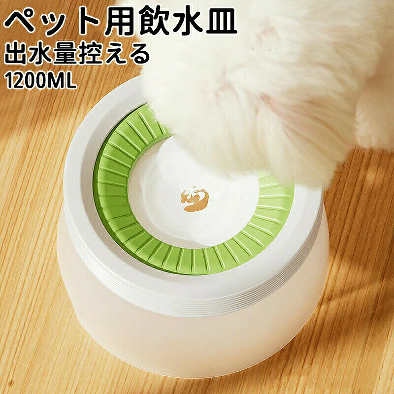 ◆【商品説明】 素材：プラスチック カラー:ブルー・グリーン・ブラウン 重 量: 約0.7KG 容量：1200ML 【注意事項】 ※製品更新により、予告なしで同じ商品がデザイン、色若干変わる場合がございますので、予めご了承下さい。 ※撮影の...