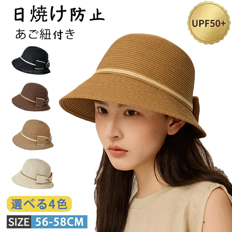 商品名レディース 帽子商品詳細つば広でuv対策だけでなく小顔効果もUVカット率99.9％　100％完全遮光紫外線による、不可逆ダメージを防ぐ、「乾燥肌」、「光老化」、「炎症」など。髪と肌を紫外線から守って、光も通さない。ゴルフやテニスなどの...