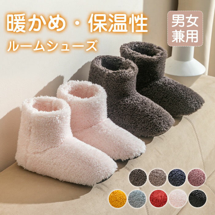 商品詳細 【素材】 生産国：中国 素材：ボア+PVC 【生産国】 中国 【商品特徴】 サラッと心地良い肌触りと、防寒性に優れた素材で、暖かくて、蒸れなくて、快適にご使用いただけます。 素足で履いて気持ちいい肌触り、履きやすいスリッパです。 ...