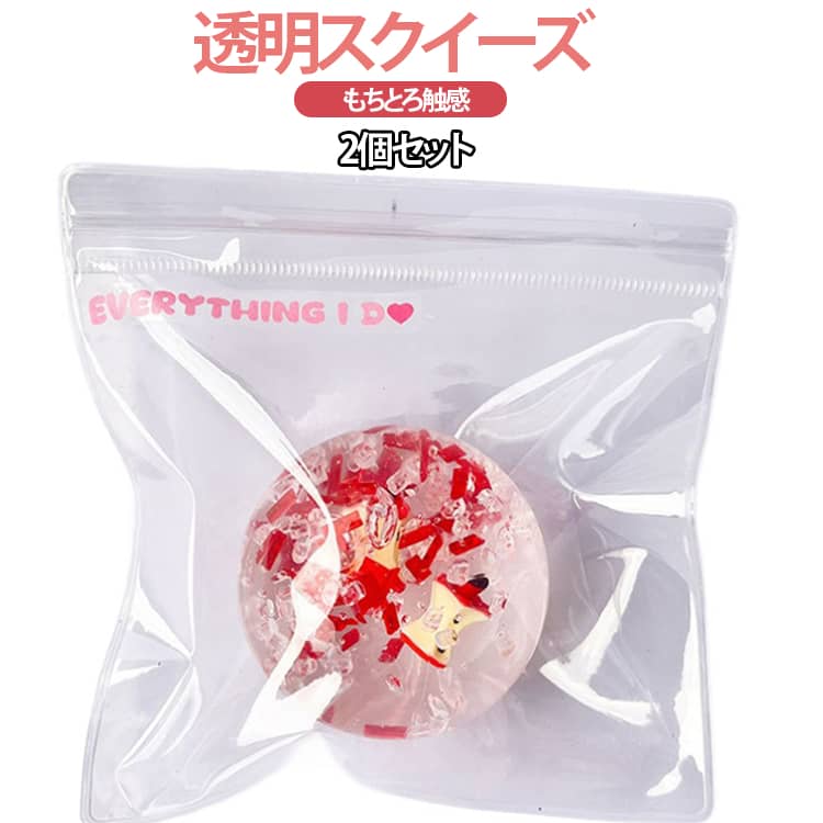ふわぷに食感！ 食用級シリコーンの捏ねるおもちゃ（袋入り）ストレス解消にぴったりの「捏ねるおもちゃ」が登場！使っているのは食用級シリコーンなので、安心・安全。もちもち・ぷにぷにの気持ちいい触感がやみつきになります。お持ち帰り・収納に便利な個...