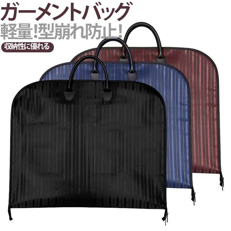 ★一流の品質★レザータッチのハンドル、頑丈なポリエステル生地、ジッパーにより、製品が長持ちするように作られています.スーツバッグは手触りが良く、優れた耐摩耗性と快適性を提供し、旅行や通勤中の偶発的なスーツの損傷を防ぎます。★スタイリッシュで...