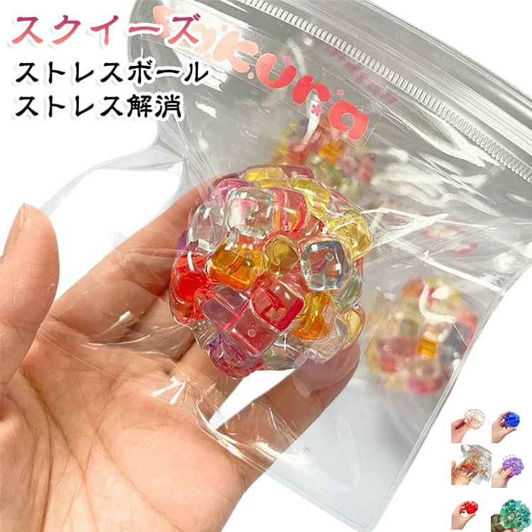 手の中で転がるようなコロコロ感が楽しい感覚を体験できるビーズ入りスクイーズです。外側は柔らかいTPR素材、内側にはビーズを使用することで、独特の感触と程よい硬さを同時に楽しめます握る・つぶす・引っ張るだけで気分スッキリ。中にビーズがたっぷり...
