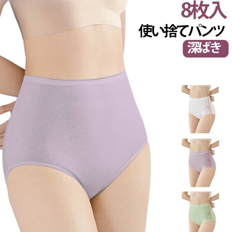 1. 肌にやさしい、安心のコットン素材。クロッチ部分は綿100％使用で、やわらかな肌ざわり デリケートなお肌にもやさしく、長時間の着用でも快適。通気性に優れたコットン素材だから、ムレにくくさらっとした履き心地です。さらに減菌処理済みで、衛生...