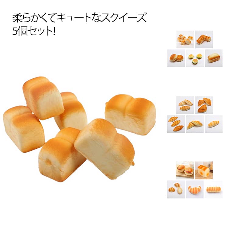 ニギニギしたり飾って楽しむジャンボスクイーズです。送料無料です。二ギニギして癒されたり、お部屋に飾ってみたり、楽しみ方は無限大！可愛いデザインでプレゼントやギフトに最適！ぷにぷに感触を楽しんでください！お子様の間でスクイーズを使ったごっこ遊...