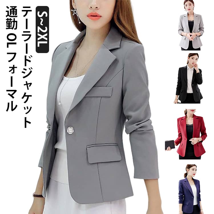 ボタンがアクセントになるテーラード ジャケット。ボックスシルエットがこなれ感を演出。合わせるアイテム次第で、オンオフで着用いただけるジャケット。カジュアルスタイルからお仕事まで活躍する定番のアイテムとして、サイズ感やシルエット、デザインにこ...