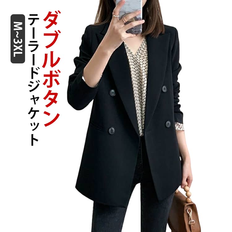 クラシカルなゆったりシルエットのダブルジャケット。柔らかでなめらかな肌触りでサッと羽織れる気軽さが魅力。ミディアム丈で気になるヒップをカバーしつつ、スタイルアップ効果もあります。カジュアルにもフォーマルにも様々なシーンにフィットして大人気で...