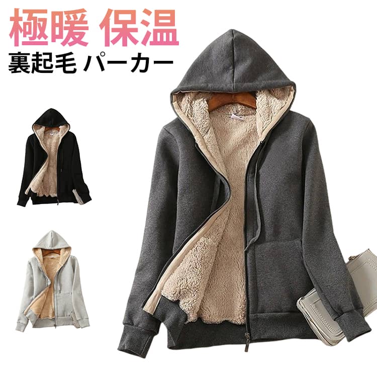 サイズ感の大きめパーカーは体型をカバーする。合わせやすいカラー展開と色々なボトムスに合うレディース用パーカーはメリハリを持たせるコーデが大得意！オシャレとあったかの両方が叶うパーカーが決め手。抜け感のある大人カジュアルも大丈夫な パーカー ...