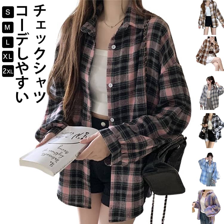 ★チェック柄は合わせやすいのでカジュアルコーデにはマストアイテム！★アウター＆インナー＆腰巻きコーデでいろいろなシーンで活躍間違いなし！★柔らかい通気性のいい生地は、洗いやすい、乾きやすい、着脱しやすいで、一日中快適な気分が楽しめます。！ ...