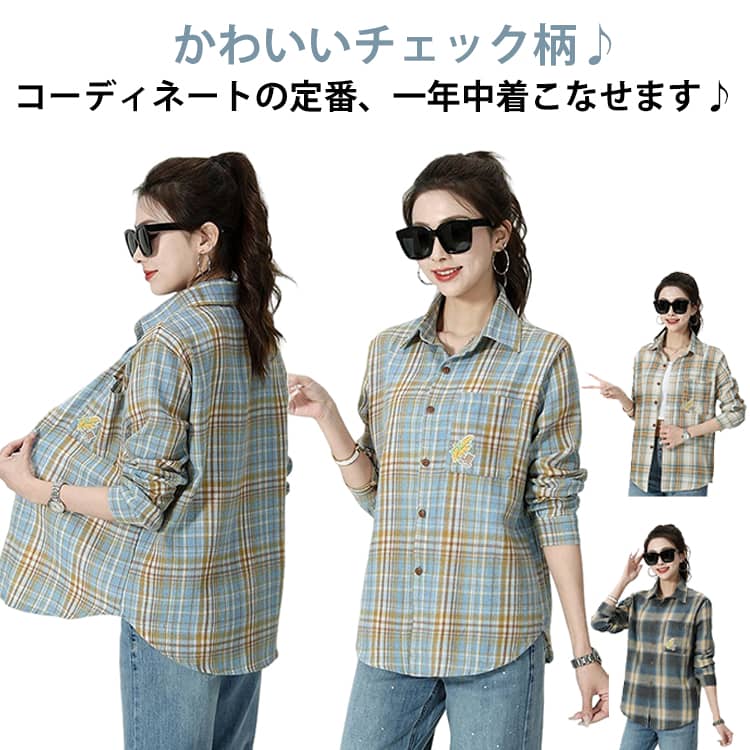 今すぐ着たいチェックシャツが新登場♪1・オーバーサイズシルエットゆったりとしたボーイフレンドフィットで、レイヤードスタイルやカジュアルコーデに最適です。2・定番チェック柄クラシックな配色チェックがどんなコーデにも馴染み、春・秋のトレンドアイ...