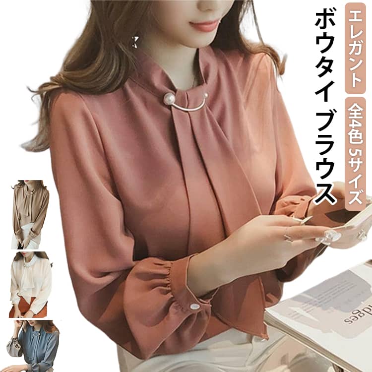 エレガントできちんと感も感じられる、とろみ素材ブラウスです。ジャケットやカーディガンを羽織って、フォーマルなシーンにも使えます。春、夏はインナーの上にサラッと羽織って、袖を軽くロールアップして、秋、冬にはアウターやファッション小物を合わせて...