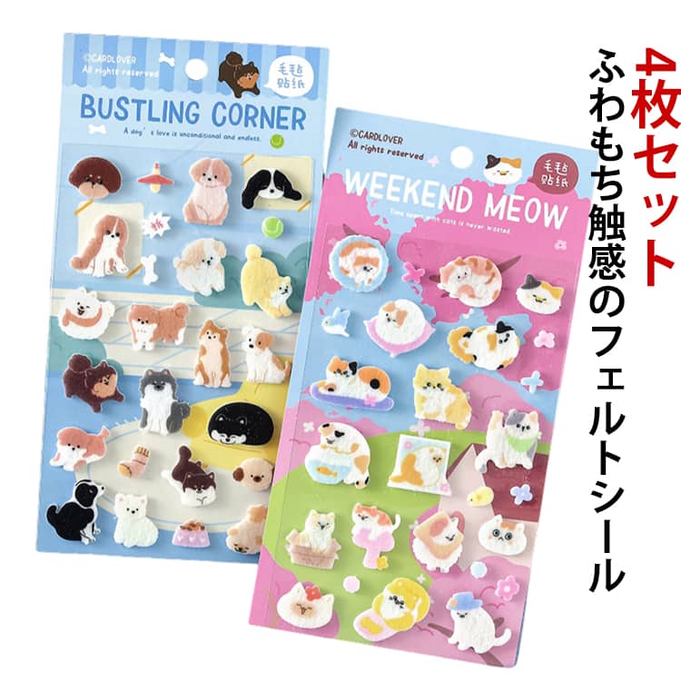 ・ぷっくり立体で存在感抜群！見る角度によってキラキラ輝く♪貼るだけで可愛さが一気にアップします?・可愛い精霊キャラが登場！人気のデザインで、子どもから大人まで大人気?コレクションにもおすすめです。・ どこでも貼れる万能ステッカー！手帳・スマ...