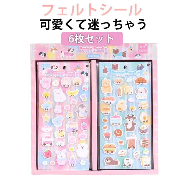 ・ぷっくり立体で存在感抜群！見る角度によってキラキラ輝く♪貼るだけで可愛さが一気にアップします?・可愛い精霊キャラが登場！人気のデザインで、子どもから大人まで大人気?コレクションにもおすすめです。・ どこでも貼れる万能ステッカー！手帳・スマ...