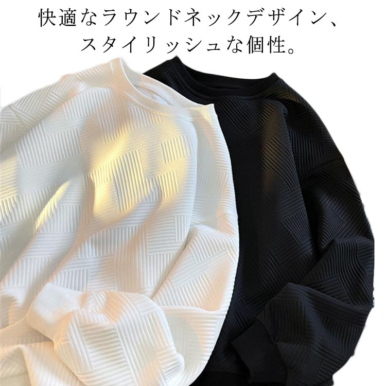 快適なラウンドネックデザイン、スタイリッシュな個性。トップスはシンプルでファッショナブルなデザインを採用し、触り心地が良く、ファッション魅力を簡単に発揮でき、大人の日常使いに適しています。ジーンズやスラックスとの組み合わせがやすく、どんなシ...