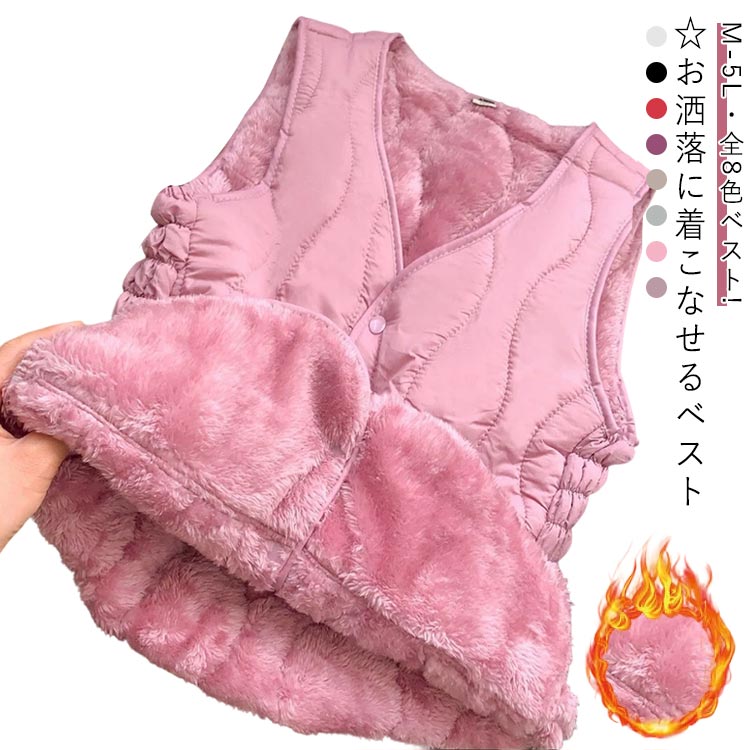 M-5L・全8色ベスト!☆お洒落に着こなせるベスト。☆シンプルなスタイリングに1着重ねるだけで、一気に華やかなスタイリングに変化させてくれます。☆ノースリーブデザイン、窮屈な感じなく、動きやすいです。ファッション、スタンダードなシルエットな...