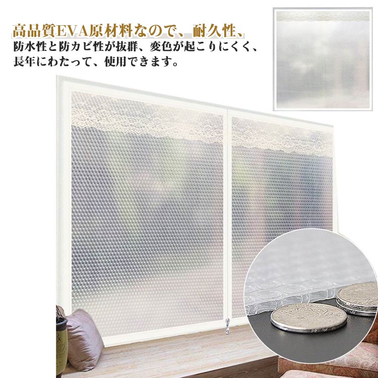 高品質EVA原材料なので、耐久性、防水性と防カビ性が抜群、変色が起こりにくく、長年にわたって、使用できます。装飾性の高いすりガラス調に仕上がります。半透明のデザインで、昼間、明るさを保ちながら、しっかりと目隠しできます。夜間、室内で点灯した...