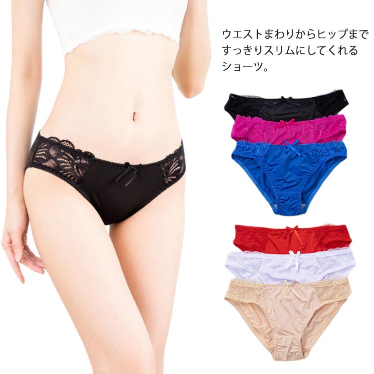 ウエストまわりからヒップまですっきりスリムにしてくれるショーツ。気になるすっぽりお腹を優しく引き上げ、すっきり引き締めます。柔らかな肌触りで吸湿性があり可愛さと快適さが兼ね備えたレディースショーツです！ずれにくい、食い込まない、楽な履き心地...