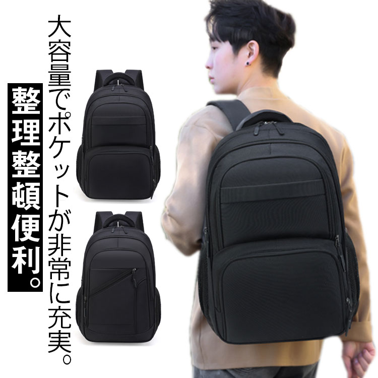 大容量でポケットが非常に充実。整理整頓便利。撥水加工で、突然の雨も大丈夫！防水性と耐久性UP！さらにレインカバーが付いて、突然の雨も大丈夫！盗難防止背面ポケットに携帯・財布・母子手帳など貴重品を入れてお出かけの移動にも安心ショルダーベルトが...