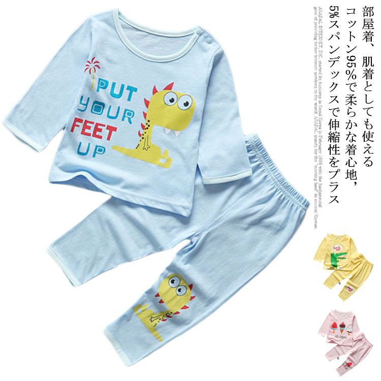 部屋着、肌着としても使えるコットン95％で柔らかな着心地，5%スパンデックスで伸縮性をプラスストレッチが効いて動きやすい長袖で冷房の防寒にもなります柔らかくて滑らかな着心地通気性、吸汗性が良く子供が好きな柄お家にいる間ずっと着ていたい一着 ...