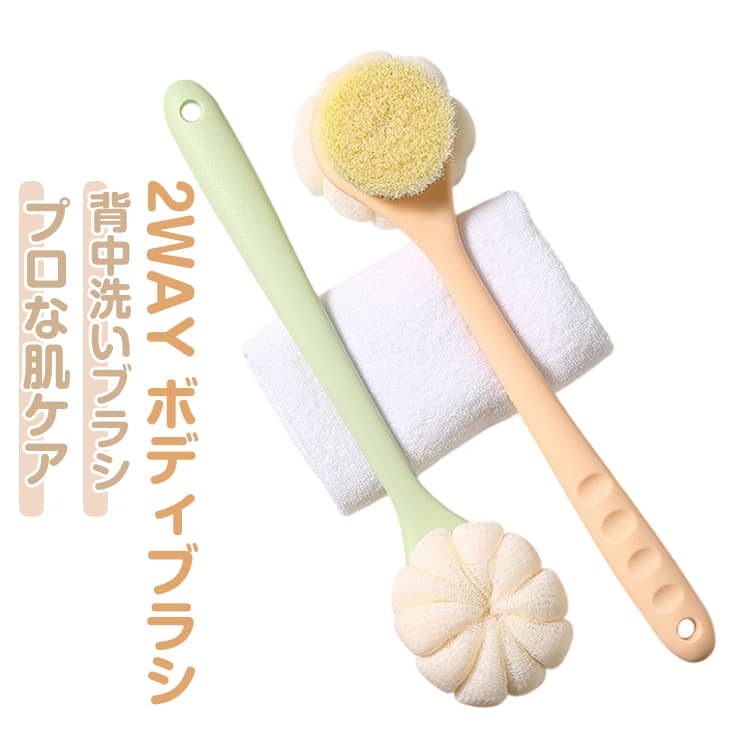 【プロな肌ケア】背中から足先まで、完璧なボディケアを叶える。ブラシ付き長柄背中ブラシは、細やかで弾力のある柔らかな毛を使用し、肌に優しく、適度な硬さで角質を効果的に除去する。特に背中のニキビや古い角質の除去に優れ、優しく肌をケアすることで、...