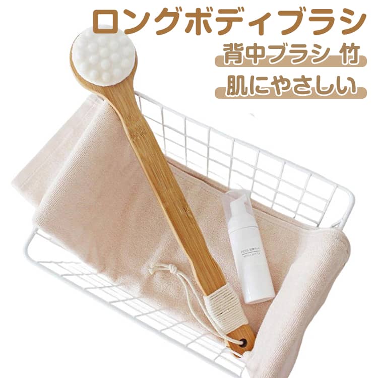極細毛が叶える至福の洗い心地驚くほど柔らかな極細毛を使用した、究極のボディブラシが誕生しました。赤ちゃんの肌にも使えるほどの、想像を超える優しい肌あたりを実現。敏感肌の方でも安心して使える、極上の洗い心地を追求しました。凹凸のあるブラシヘッ...