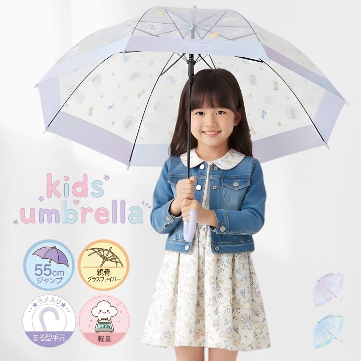 【作り手の想い】 雨の日の通学やお出かけ、子どもは傘の開け閉めがうまくできなかったり、先端でお友だちにぶつけてしまわないか心配になったりします。そこで毎日使うものだからこそ、軽くて扱いやすいこと、そして安全に配慮した形を大切にしました。透明...