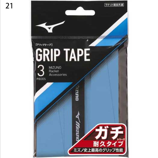 新品番：63JYA305 ラケットスポーツ RACKET SPORTS ソフトテニス テニス バドミントン 硬式テニス　グリップテープ ガチグリップ(耐久タイプ／ソフトテニス) ミズノ史上最高のグリップ性を持った厚さ0.7mm耐久モデルの3...