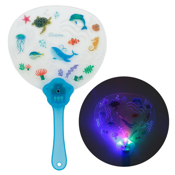 光る!海のなかまうちわ透け感がかわいい！光るクリアうちわ！商品説明スイッチを入れると7色に光る、透明素材のかわいいクリアうちわ工作キットです。イルカやクジラ、カメなどの海の生き物シールを貼って彩ったり、油性マジックで着色したり、オリジナルの...