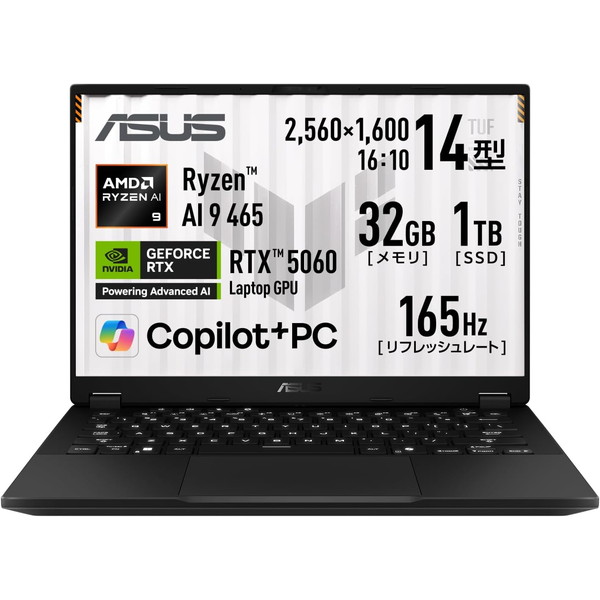 AMD最新世代CPU搭載モデル・RTX 5060 Laptop GPUを搭載。高フレーム/高解像度を実現・AMD Ryzen AI 9 465 搭載。ゲームやクリエイティブを高い生産性で実行・薄さわずか1.69cm、軽さは約1.46kgの薄...