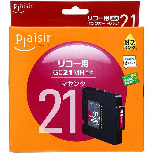 ■ 商品情報・ リコー RICOHGC21MH 互換インクカートリッジ マゼンタ■ ご注意・ お取り寄せ品につき、納期がかかる、又は完売などの場合もございます。・ 商品の情報/詳細、画像について保証は致しかねます。・ 画像はイメージです。商...