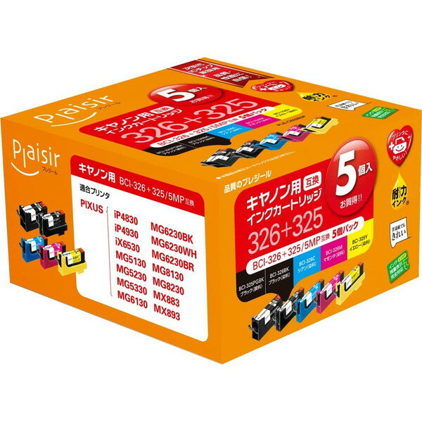 ■ 商品情報・ キャノン BCI-326+325/5MP 互換インクカートリッジ 5色セット■ ご注意・ お取り寄せ品につき、納期がかかる、又は完売などの場合もございます。・ 商品の情報/詳細、画像について保証は致しかねます。・ 画像はイメ...