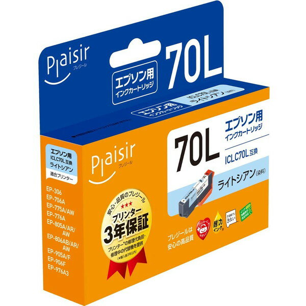 ■ 商品情報・ エプソン ICLC70L 互換インクカートリッジ ライトシアン■ ご注意・ お取り寄せ品につき、納期がかかる、又は完売などの場合もございます。・ 商品の情報/詳細、画像について保証は致しかねます。・ 画像はイメージです。商品...