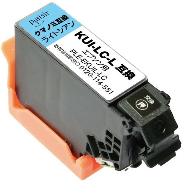 ■ 商品情報・ エプソン KUI-LC-L 互換インクカートリッジ ライトシアン■ ご注意・ お取り寄せ品につき、納期がかかる、又は完売などの場合もございます。・ 商品の情報/詳細、画像について保証は致しかねます。・ 画像はイメージです。商...