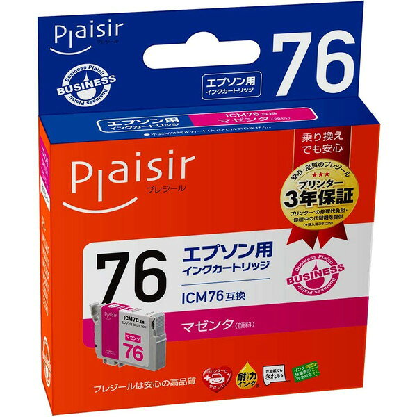 ■ 商品情報・ エプソン ICM76 互換インクカートリッジ マゼンタ■ ご注意・ お取り寄せ品につき、納期がかかる、又は完売などの場合もございます。・ 商品の情報/詳細、画像について保証は致しかねます。・ 画像はイメージです。商品以外が含...