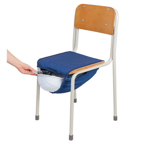 ヘルメット保管用椅子取付ケース学校の防災対策に！椅子下にすっきり収まるヘルメット用収納ケース！商品説明椅子に取り付けるタイプのヘルメット収納ケースです。サイズ調節機能付きで、奥行33〜40cmの椅子に対応しています。すべり止め加工が施されて...