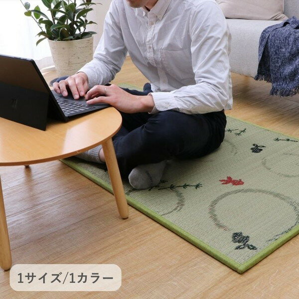 ■商品特徴女性でも簡単に持ち運び可能。使わないときはコンパクトに収納が可能です。原産国：中国サイズ：82×164cm厚み：表地組成：い草100%、裏地組成：不織布（ポリエステル）滑り止め（ポリ塩化ビニル）、中材組成：発砲ポリスチレン・ポリエ...