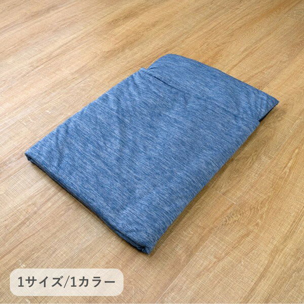 ■商品特徴ペット用の布団になります。冷感生地ですのでひんやりしていて気持ちの良いです。原産国：中国サイズ：50×70cm表＝ポリエステル50％、ナイロン50％（冷感）、中材＝ポリエステル100％（ポリエステル綿）、裏＝ポリエステル100％（...
