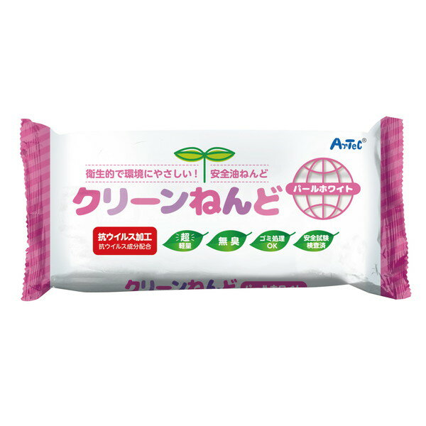 クリーンねんど パールホワイト ねんどケース入セットB無臭＆超軽量！日本製のやさしい油ねんど！商品説明抗菌・抗ウイルス剤を配合した衛生的で安心な日本製のあぶらねんどです。柔らかくのびが良いので造形しやすく、小さなお子さまにもぴったり。紫外線...