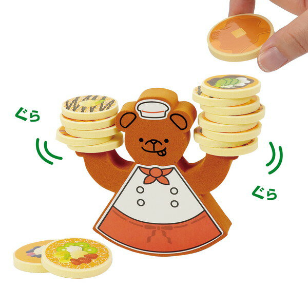 くまのパティシエバランスぐらぐらドキドキ！くまのパティシエにパンケーキを積もう！商品説明かわいいくまのパティシエにパンケーキをバランスよく積んで遊ぶバランスゲームです。そっと置かないと揺れて崩れてしまうドキドキ感が楽しめます。集中力とバラン...