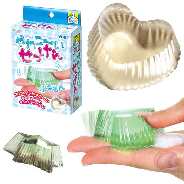 やわこ〜いせっけんぷにゅっ！とやわこ〜い不思議な触感のせっけんをつくろう！商品説明てのひら実験室シリーズの「やわこ〜いせっけん」です。やわらかくてぷるぷるのせっけんが作れるキットです。材料を混ぜて型で冷やすだけの簡単手順。コラーゲンの性質を...