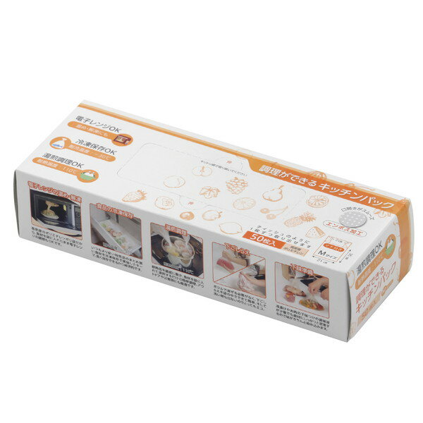 調理ができるキッチンパック(M)50P電子レンジ・湯煎・冷凍OK！1枚で調理も保存もできる万能キッチンパック！商品説明湯煎調理や電子レンジ加熱、冷凍保存まで幅広く使える便利なポリ袋です。耐熱温度110℃、耐冷温度-30℃でさまざまな調理シー...